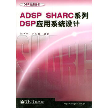 ADSP【正版图书，放心下单】