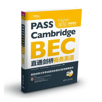 直通剑桥商务英语::教师用书:Higher:Teacher's/book/外语学习/书籍