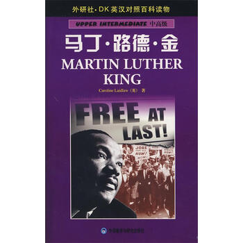 [正版]马丁.路德.金—DK英汉对照百科读物·中高级·2000词汇量
