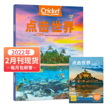 Click点击世界杂志 2022年 英文原版杂志 蟋蟀童书科普自然艺术幼儿英文期刊杂志3-6岁 点击世界中文版2月现刊