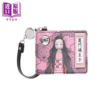 卡套 鬼灭之刃 带卷轴卡套 灶门 祢豆子 日版原版动漫周边