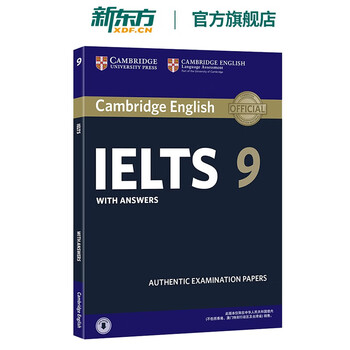 【新东方旗舰】IELTS剑桥雅思考试官方真题集9(附2 )留学考试原版引进辅导新东方英语