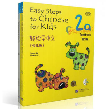 套4本 轻松学中文少儿版2A+2B 课本+练习册Easy Steps to Chinese for 