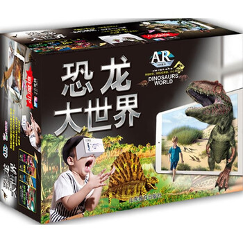 AR恐龙大世界：伤心大灭绝+漫步侏罗纪+追寻白垩纪+穿越三叠纪（套装共4册 附4D魔镜）