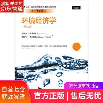 【正版图书】星载SAR无控高精度处理 张过 科学出版社 9787030593375