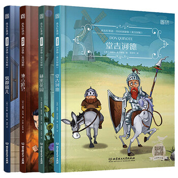 【套装4册】床头灯英语.2000词读物中英文对照世界名著双语读物(英汉对照)