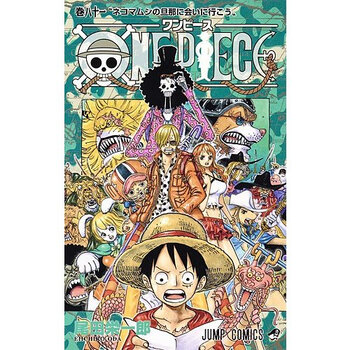 海贼王 81ONE PIECE 81
