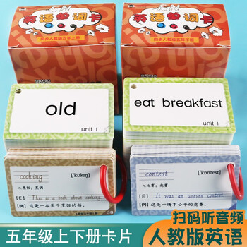 小学生人教版英语教材课本同步英语单词卡片三年级四年级五年级六年级上册下册英语词汇单元单词卡片随堂练习口语音标组词造句全面提高闪卡记背神器随身携带真人发声学英语单词口袋书随身记三年级起点幼儿儿童 五年级