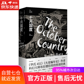 【正版图书】守望科学 潘洵 编 陕西师范大学出版总社