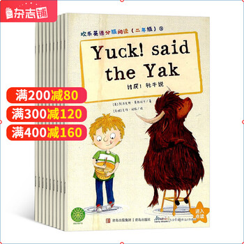 欢乐英语分级阅读二年级杂志 2022年7月起订 1年共12期 杂志铺 小学生英语学习辅导用书期刊
