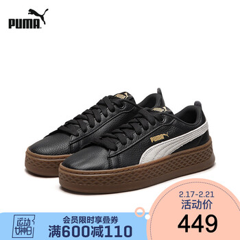 PUMA彪马官方 新款女子厚底休闲鞋 SMASH 366487 黑色-彪马白03 35.5【图片 价格 品牌 报价】-京东