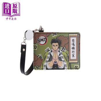 卡套 鬼灭之刃 带卷轴卡套 悲鸣屿 行冥 岩柱日版原版动漫周边