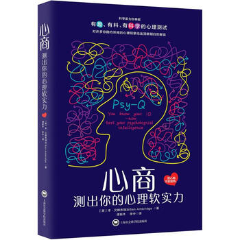 心商