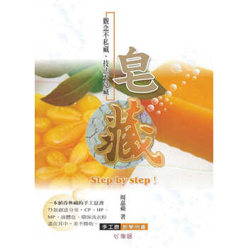 预售 周嘉苹皂藏白象文化