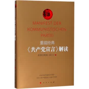 重温经典 韩云川 著【正版书】