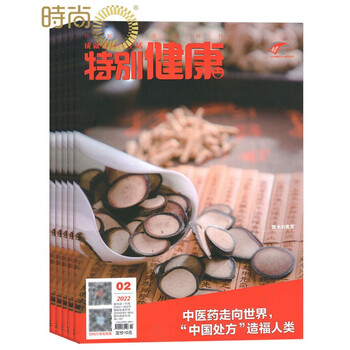 特别健康杂志2022年全年杂志订阅一年共12期 7月起订 健康新生活类杂志