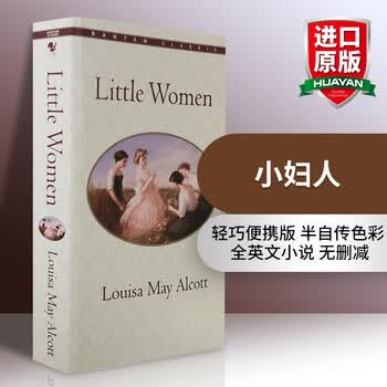英文原版小说 小妇人 Little Women 世界经典名著 路易莎梅奥尔科特 英文版进口原版英语书