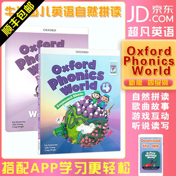 英文原版 新版牛津自然拼读教材oxford phonics world1/2/3/4/5进口原版 新版4级别（课本+练习册+ebook）
