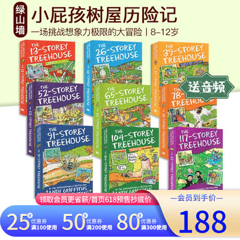 小屁孩树屋历险记9册 英文原版 The 13 26 39 52 65 78 91 104 117 Storey Treehouse 13层疯狂树屋历险记 桥梁章节书