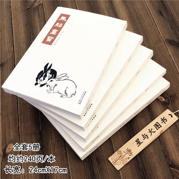 马骀画宝全5册人物篇一二 山水篇 花卉草虫篇 花鸟走兽篇 画集临摹本中国传统国画赏析 安徽美术出版社