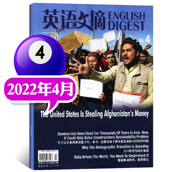 【全年订阅】英语文摘杂志2022年1-12月订阅【另有新期月起订/2021年全年珍藏/单本/半年打包可选】大学四六级考研中英文外语期刊 【单本】2022年4月