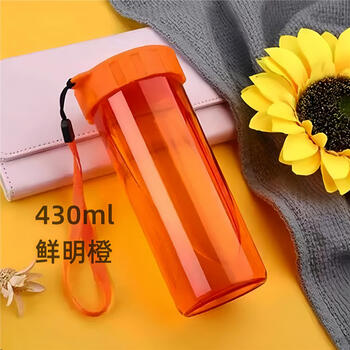 特百惠（Tupperware）特百惠水杯莹彩随手杯430ml运动塑料便携男女学生300ml防漏水杯子 鲜明橙 430ml 0个【图片 价格 品牌 报价】-京东