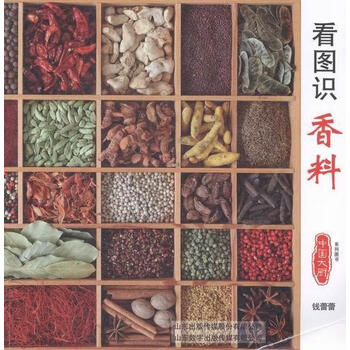 看图识香料钱蕾蕾山东出版传媒有限公司9787899908631 烹饪/美食书籍