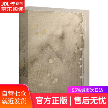 【正版图书】庞茂琨-朋友圈的100张面孔 庞茂琨 重庆出版社