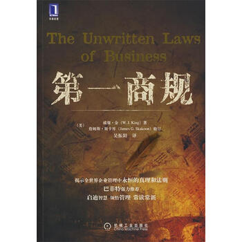 商规【正版图书，放心下单】