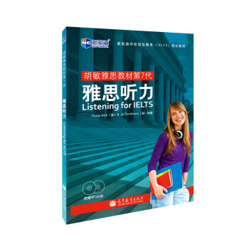 新航道 [英] Fiona Aish,[英] Jo Tomlinson 著【正版书】