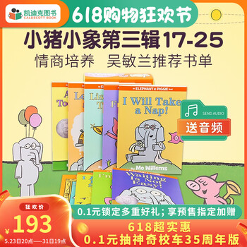 An Elephant and Piggie Book 小猪小象17到25 英文原版绘本平装9册#