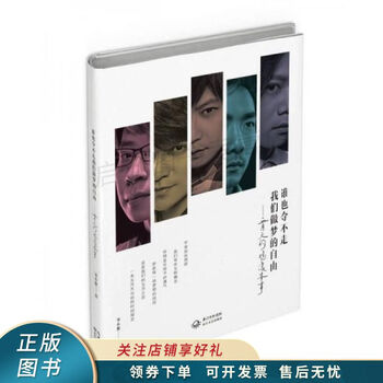 谁也夺不走，我们做梦的自由：五月天的摇滚本事