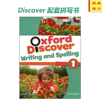 牛津少儿原版英语教材Oxford Discover writing and spelling 拼写书 1级别