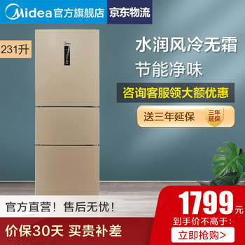 美的集团官方旗舰店 - 京东