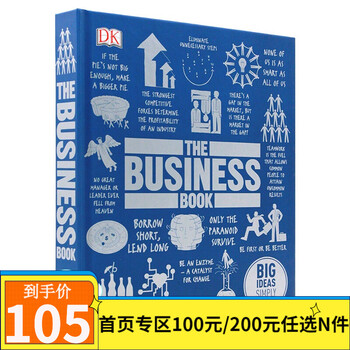 进口英文原版 The Business Book 精装商业百科 DK中产白领金融管理图解书