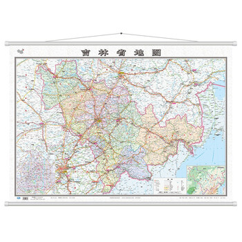 2022年 吉林省地图 1.1*0.8米 政区交通地形