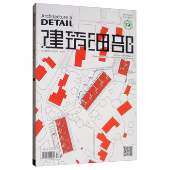 建筑细部（2019.5期 乡村住宅+混合构造形式）