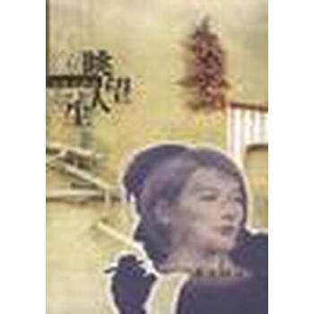 眺望人生（何顿） 何顿