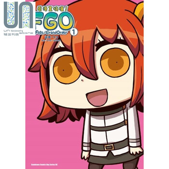 漫画 看漫画搞懂Fate／Grand Order！(1) リヨTYPE-MOON台版漫画书 台湾角川