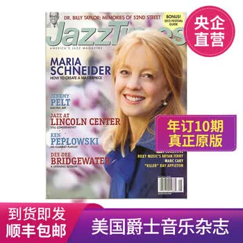 【半年订阅】爵士乐时代 英文原版 爵士音乐杂志 10期期刊 美国进口 正版原版来电周刊