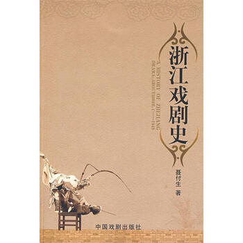 个人形像设计 关洁,刘娟,王婷,林琳,贾楠 著 中国戏剧出版社