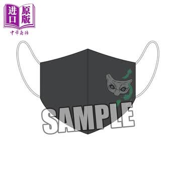 口罩 咒术回战 彩色口罩 伏黑惠 日版原版动漫周边