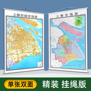 2021年 上海市地图  1.4米*1米 高清双面印刷 防水覆膜 办公挂图