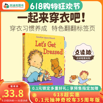 凯迪克图书 点读版一起来穿衣 幼儿行为习惯养成启蒙纸板书 英文原版绘本 0-4岁