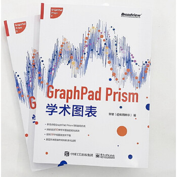 【正版书籍】 GraphPad Prism学术图表 全彩 张敏常见学术图表绘制美化方法基于Gra