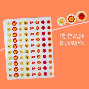 儿童奖励贴纸 幼儿园小红花奖励贴贴纸卡通可爱自律表小贴画 混合A款50张4000贴