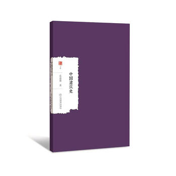 中国史 9787570501830