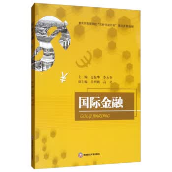 金融 金融与投资 书籍