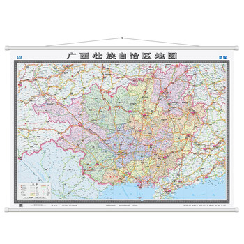 中国地图分省系列挂图 1.5米*1.1米 广西地图