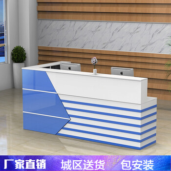 欧瑞朗公司前台 收银台 培训结构前台桌 咨询台 教育机构接待台 接待台公司前台桌 白+蓝烤漆右拐 2.4米【图片 价格 品牌 报价】-京东